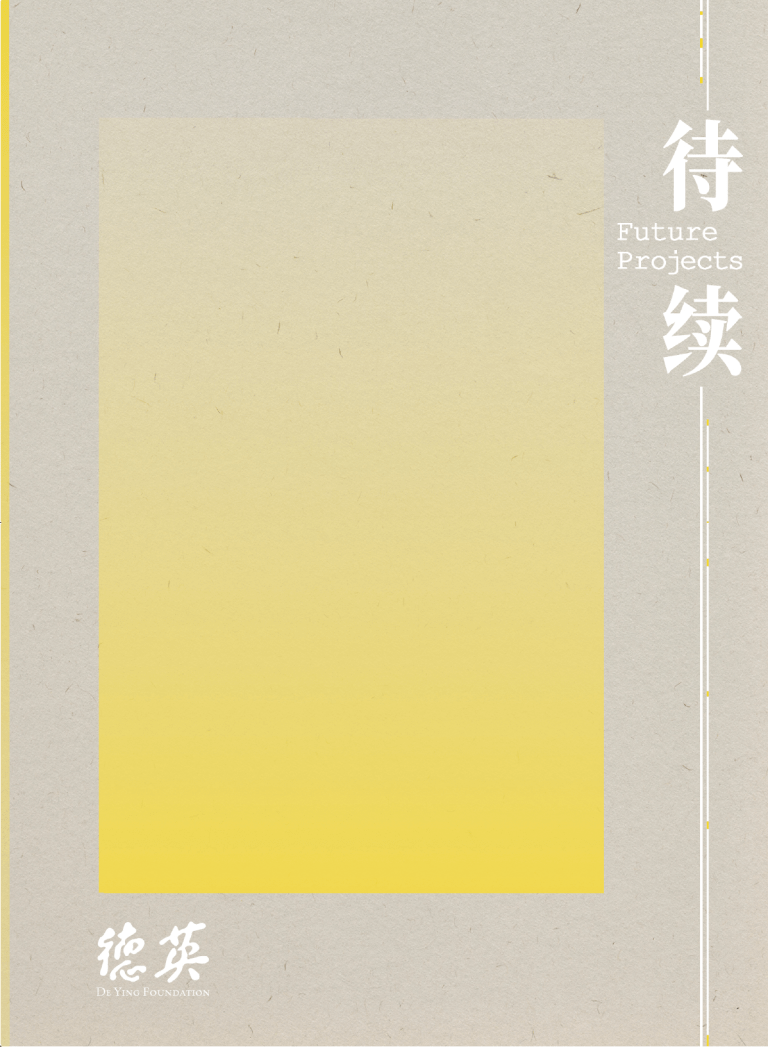 Ling Gu – Open Smile